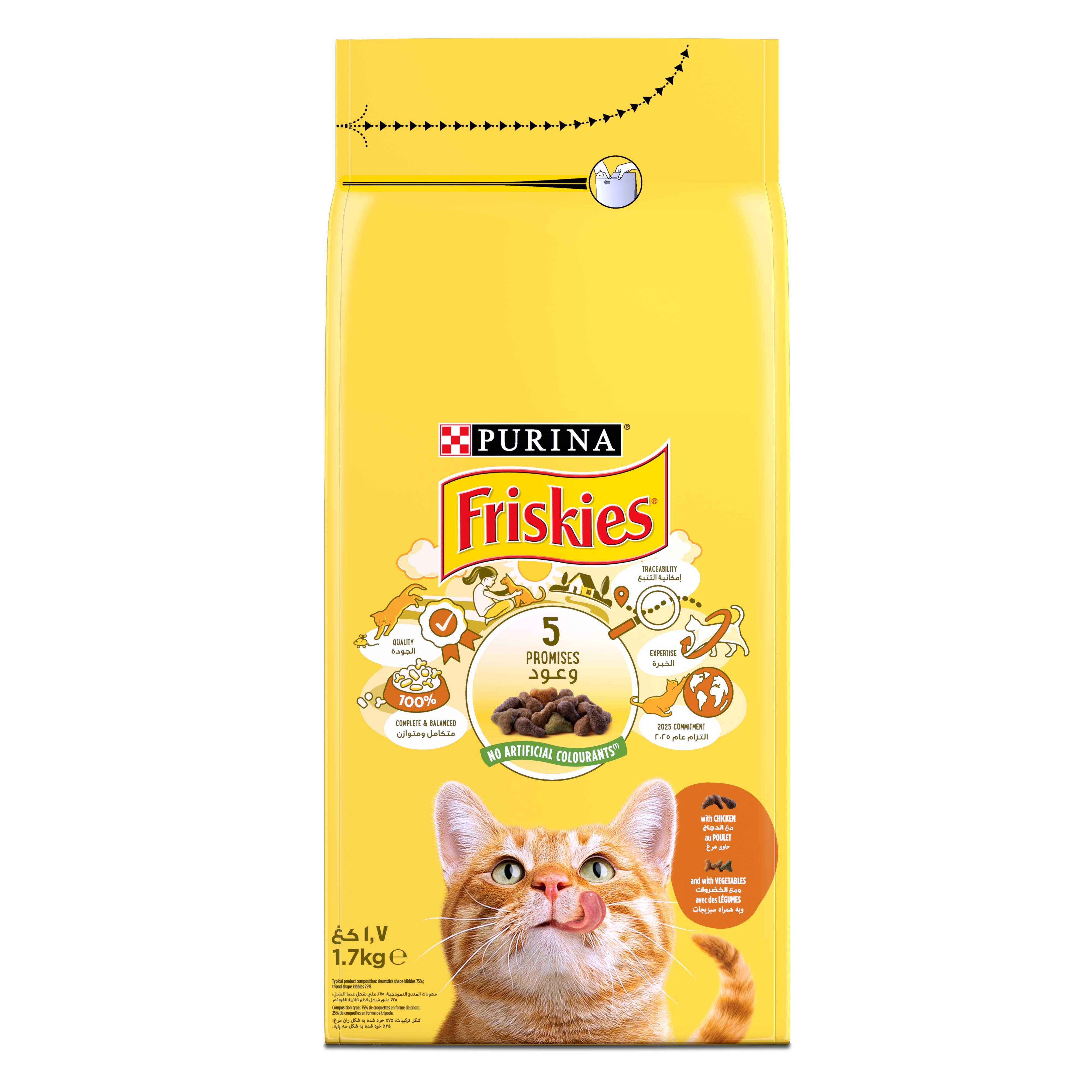 Friskies With Chicken Vegetables Dry Food Purina Arabia friskies-with-chicken-vegetables-dry-food-purina-arabia